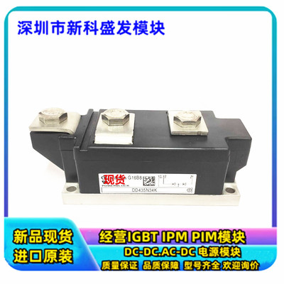 全新原装DD435N28K模块