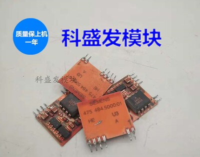 SIEMENS A5E00104.118 475484.5000.01 475486.5000.21 原装拆机
