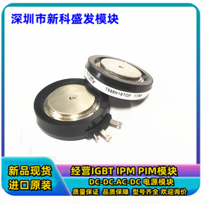 全新现货T588N12TOF模块