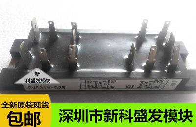 全新正品EVF31H-035模块1