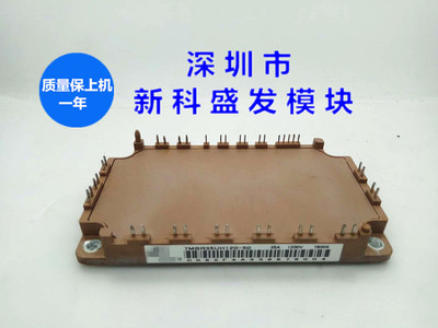 7MBR35SD120-50 7MBE35SD120 7MBR50UH120 品质保证 欢迎采购