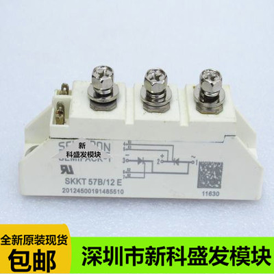 原装正品SKKT57B16E SKKT57B14E SKKT57B12E 保上机