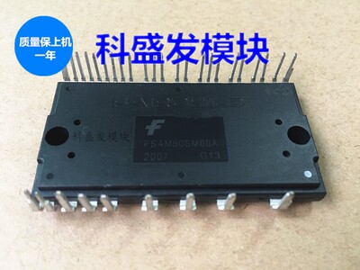 FSAM50SM60A FSAM30MSH60A FSAM75SH60A全新原装 现货