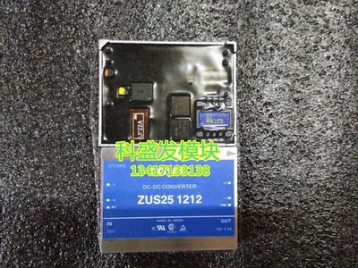 ZUS251212  现货