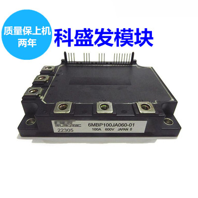 6MBP75RA120 6MBP100JA060 6MBP75RA120-03 6MBP100JA060-01