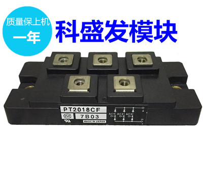 PT768 PT2018CF PT200S16C PT30S8 品质保证 欢迎采购