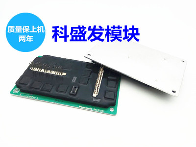 581B381B 581B700C   581D331C 581B700D保上机  质量保证