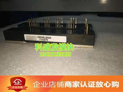 大量现货PM50RLB060