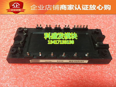 MIG15Q906H MIG50J901H MIG30J951H MIG30J901H品质保证 欢迎采购