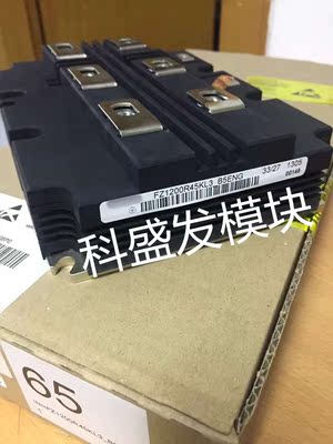 FZ1200R45KL3_B5ENG FZ1200R45KL3-B5 质保一年