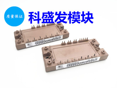 大量现货7MBR30SA060-50模块