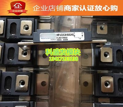 全新现货 MPJC2CA150U40  品质保证  欢迎采购