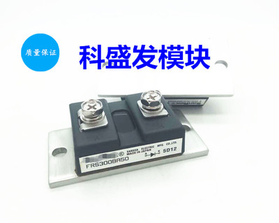 大量现货FRS300BA50　FRS300BA50（W）FRS300CA50 FRS150BA50