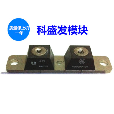 MURP20020CT NURP20040CT MUR20040CT MUR20060CT全新现货