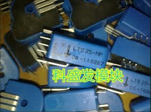 大量现货LTS25-NP现货