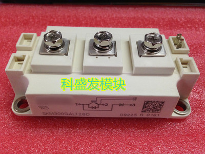 SKM300GAL128D SKM200GAL128D质保一年