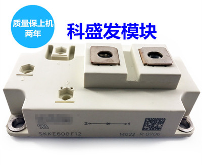 全新原包装现货 SKKE600F12 SKKE400F12  SKKE330F12 SKKE310F12