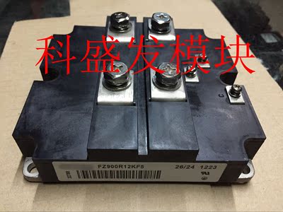 FZ900R12KF5 FZ1000R12KF4 FZ900R12KF6  质量保证