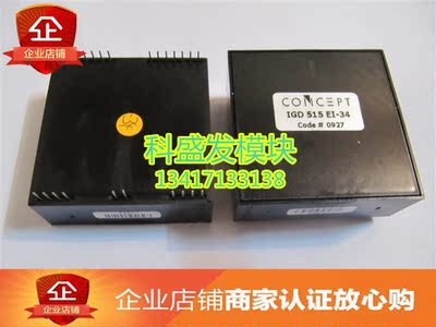IGD515EI-34  IGD515EI 品质保证  欢迎采购