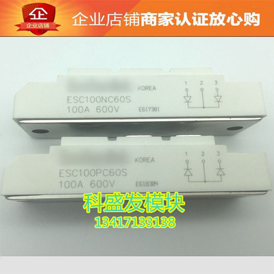 ESC100PC60S ESC100NC60S 大量现货 保上机