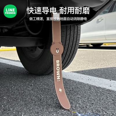 汽车防静电拖地带耐磨除静电装置车用消除器排气管释放器车载挂件