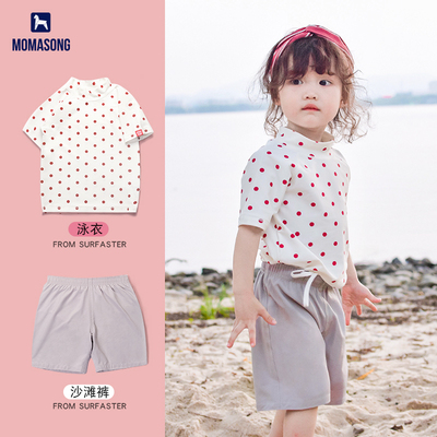 Momasong儿童泳衣海边沙滩薄款