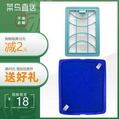 净铂飞利浦吸尘器配件吸头过滤网