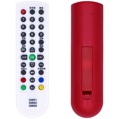 柏硕适用于海信电视遥控器CN-30602 30605 30601 TLM26V68 TLM26V68X 26P69D 老电视液晶