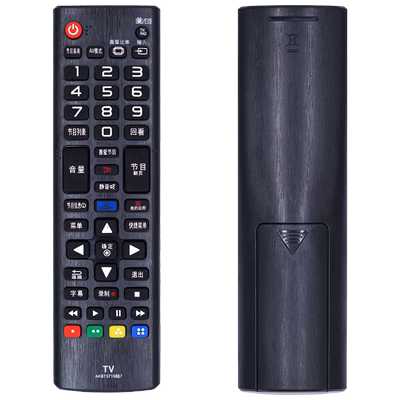 包邮遥控器柏硕快速发货送电池