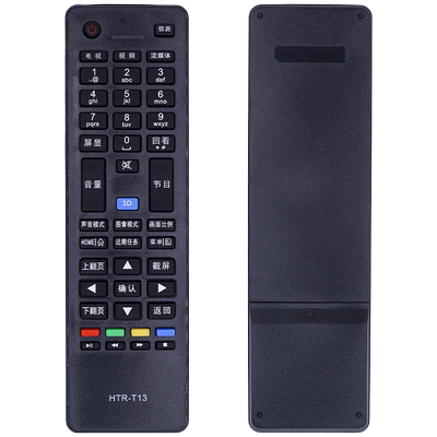 适用遥控器遥控器柏硕