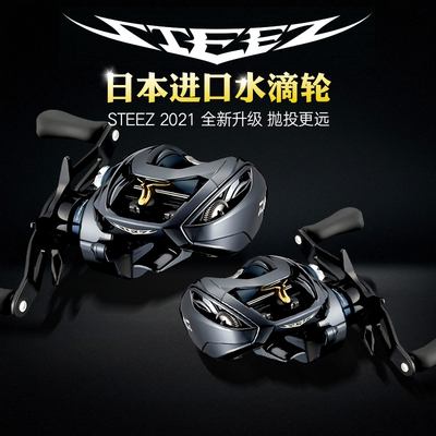 远投水滴轮达亿瓦四弟子泛用路亚