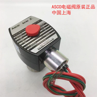 气动电磁阀不锈钢阀体