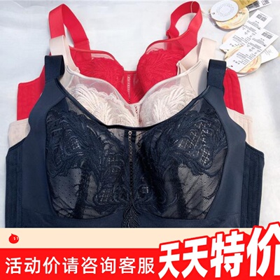 24新正品奥维丝丽文胸大胸显小