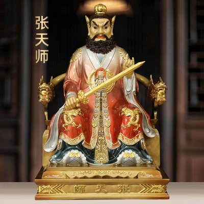 黄铜珐琅彩张天师张真人