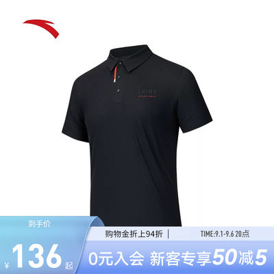 安踏型动polo丨速干短袖polo衫男士夏季翻领t恤上衣152537121