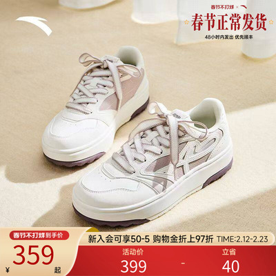 安踏晴风小白鞋女鞋潮流百搭增高