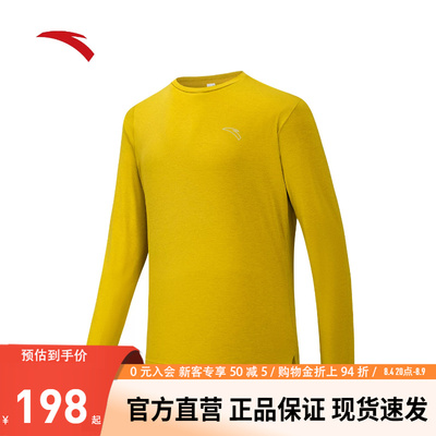 安踏C100零压速干羊毛跑步T