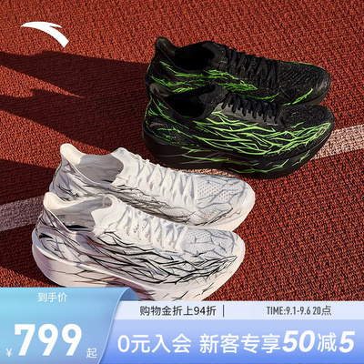 安踏C202G9荆棘丨专业马拉松