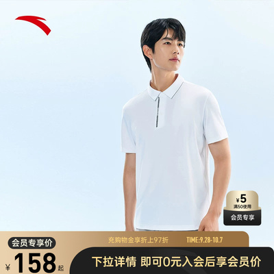 安踏型动POLO | 商务翻领短袖男夏季冰丝翻领运动上衣152627123
