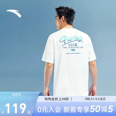 【樊振东同款】安踏冷萃T | 冰丝凉感T恤男夏季运动上衣152628107