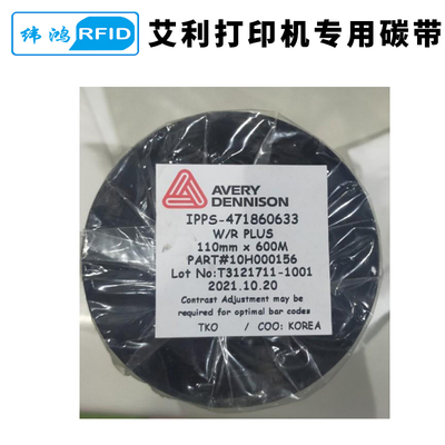 打印机碳带艾利Avery10H000156