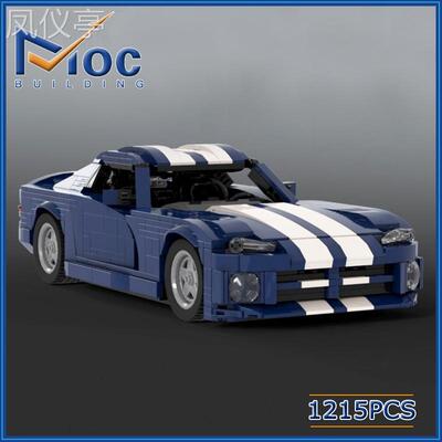 创意MOC小颗粒积木MOC-100856经典跑车毒蛇模型MOC-100862玩具