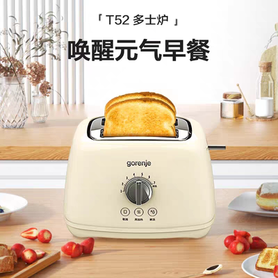 gorenje/古洛尼复古系列 7档烤色轻奢家用多士炉T52