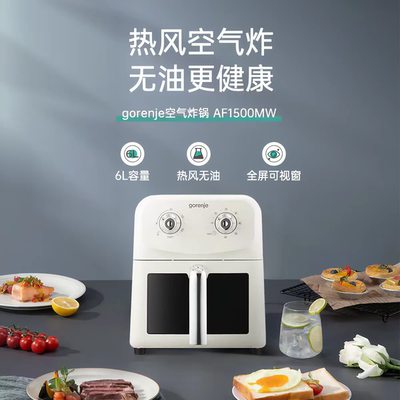 gorenje/古洛尼空气炸锅6L家用大容量可视易清洗精准控温AF1500MW