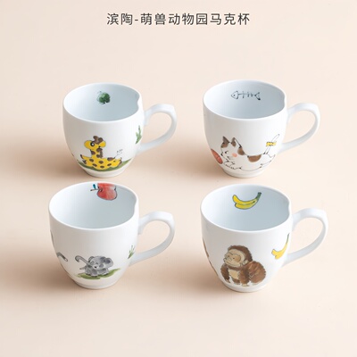 日本进口高档可爱萌兽茶杯细瓷马克杯高颜值创意手绘咖啡杯礼物