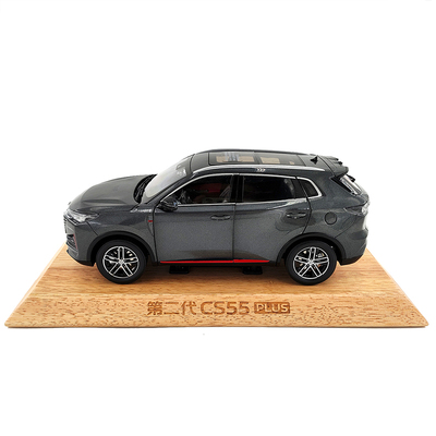 长安汽车车模汽车模型