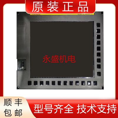 发那科全新原装系统主机质保一年