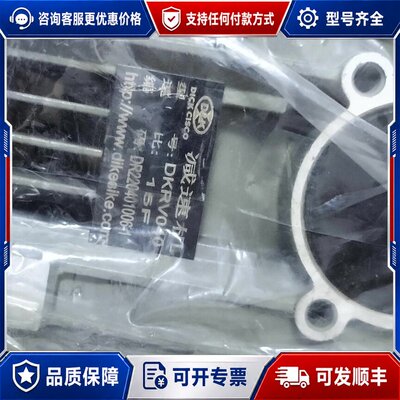 议价D&K减速机，型号 DKRV040 蜗轮蜗杆减速机可维修
