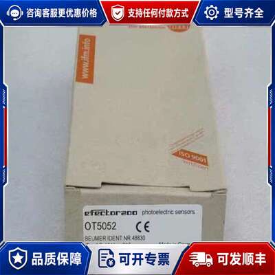 议价德国易福门IFM传感器 OT5052可维修