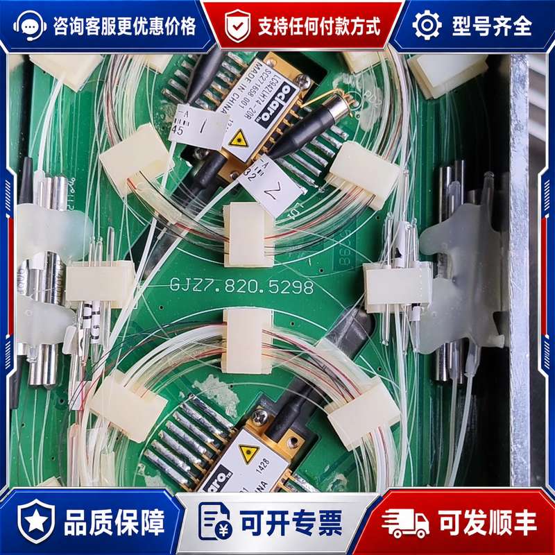 议价议价光电/激光器件oclaro LC96A74P-20R可维修
